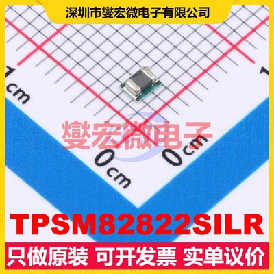 TPSM82822SILR USIP-10(2.5x2) DC-DC电源转换器芯片IC