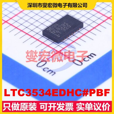 LTC3534EDHC#PBF DFN-16-EP(3x5) DC-DC电源转换器芯片IC