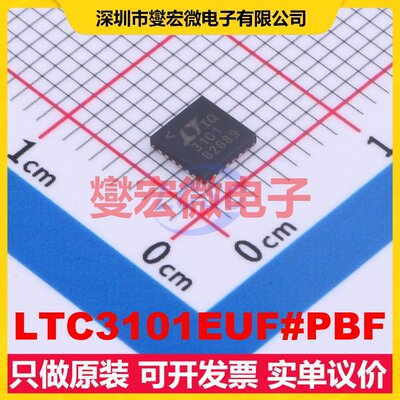 LTC3101EUF#PBF QFN-24-EP(4x4) DC-DC电源转换器芯片IC