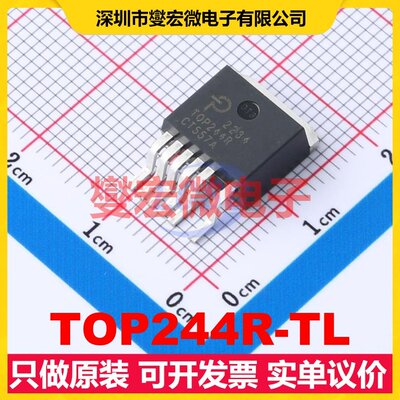 TOP244R-TL TO-263 AC-DC电源稳压控制器芯片IC
