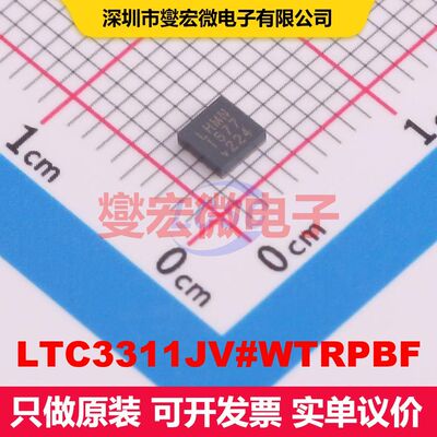LTC3311JV#WTRPBF LQFN-18(3x3) 直流开关电压调节器 电源管理