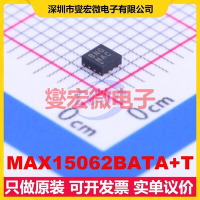 MAX15062BATA+T WDFN-8(2x2) DC-DC电源转换器芯片IC