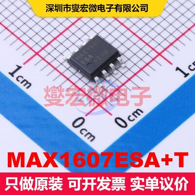 MAX1607ESA+T SOIC-8 配电开关/负载驱动器 电源管理 集成芯片IC