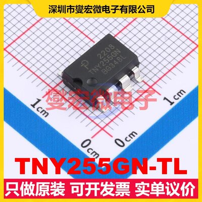 TNY255GN-TL SMD-8P AC-DC电源稳压控制器芯片IC