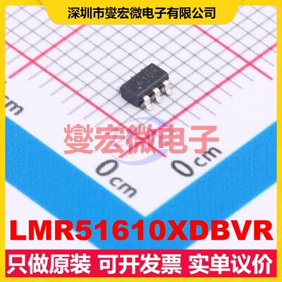 LMR51610XDBVR SOT-23 DC-DC电源转换器芯片IC