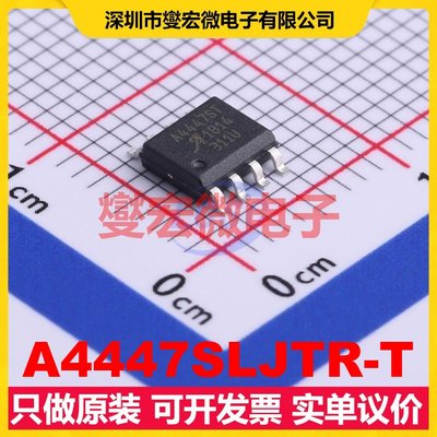 A4447SLJTR-T SOIC-8-EP DC-DC电源转换器芯片IC