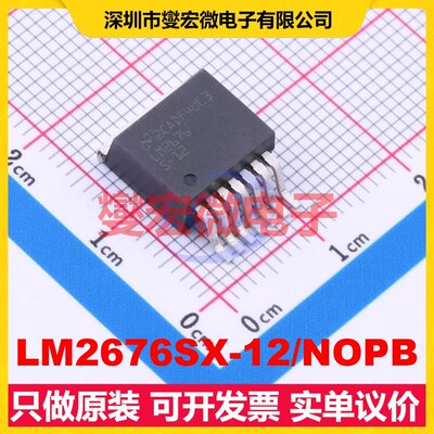 LM2676SX-12/NOPB TO-263-7 DC-DC电源转换器芯片IC
