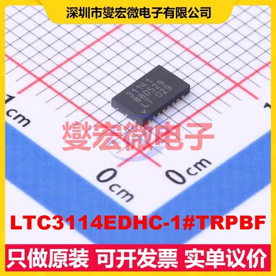 LTC3114EDHC-1#TRPBF DFN-16-EP(3x5) DC-DC电源转换器芯片IC