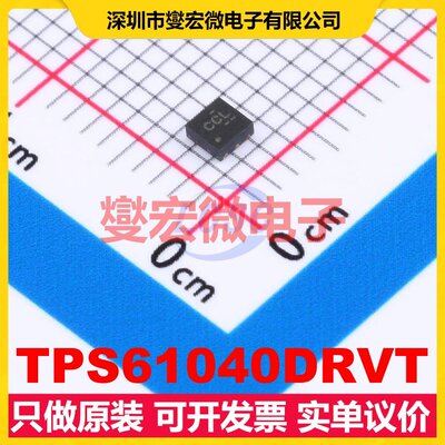 TPS61040DRVT WSON-6-EP(2x2) DC-DC电源转换器芯片IC