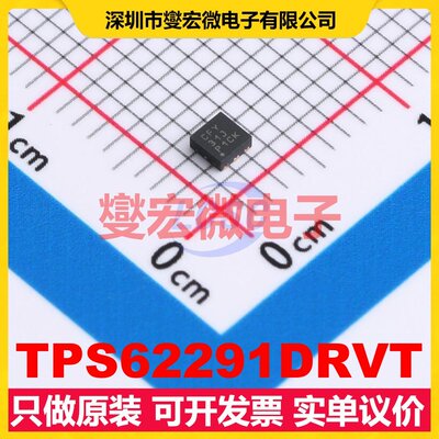 TPS62291DRVT WSON-6-EP(2x2) DC-DC电源转换器芯片IC