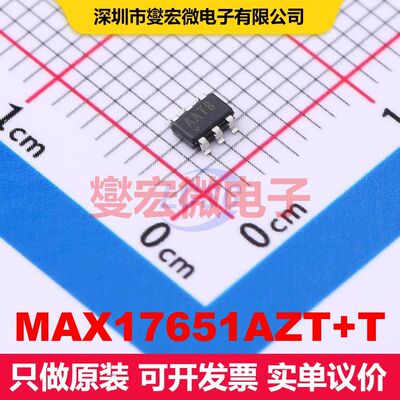MAX17651AZT+T TSOT-23-6 线性低压差（LDO）电压调节器 电源管理