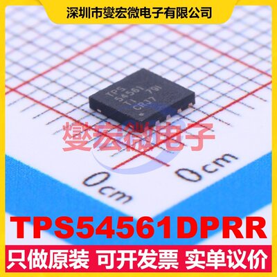TPS54561DPRR WSON-10-EP(4x4) DC-DC电源转换器芯片IC