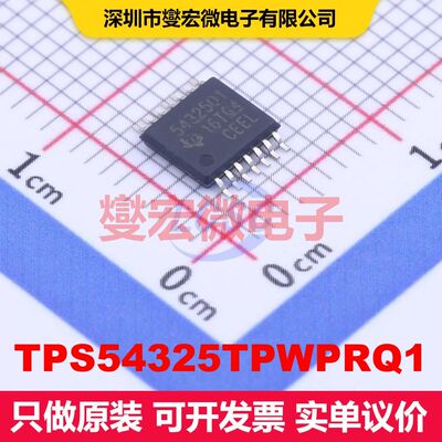TPS54325TPWPRQ1 HTSSOP-14-EP 直流开关电压调节器 电源管理 集