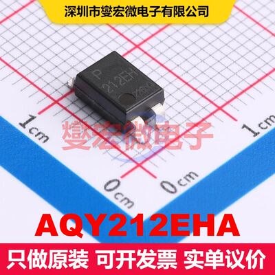 AQY212EHA SMD-4P SSR固态继电器 继电器