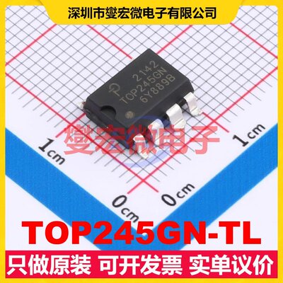 TOP245GN-TL SMD-7P AC-DC电源稳压控制器芯片IC