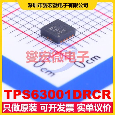 TPS63001DRCR VSON-10-EP(3x3) DC-DC电源转换器芯片IC
