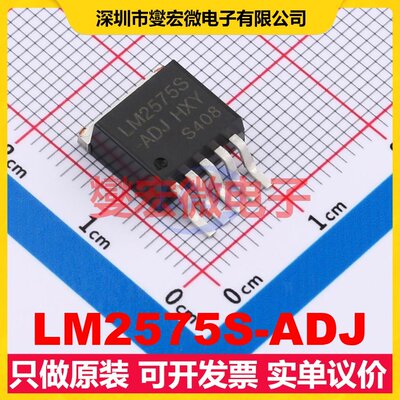LM2575S-ADJ TO-263-5L DC-DC电源转换器芯片IC