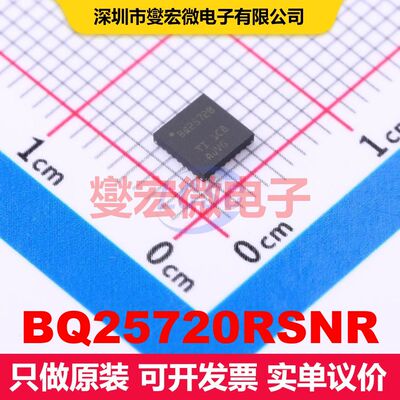 BQ25720RSNR QFN-32-EP(4x4) 电池充电器IC 电源管理 集成芯片I