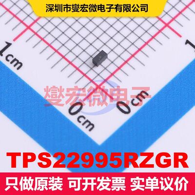 TPS22995RZGR WQFN-6(1.5x0.8) 配电开关/负载驱动器 电源管理
