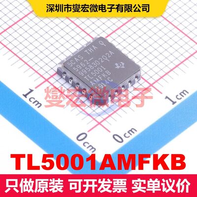 TL5001AMFKB LCC-20(8.9x8.9) 直流开关电压调节器 电源管理 集