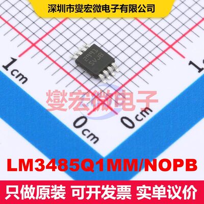 LM3485Q1MM/NOPB VSSOP-8-0.65mm DC-DC开关控制器 电源管理 集成
