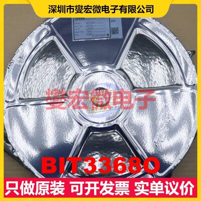 BIT3368O SOP-8 DC-DC电源转换器芯片IC