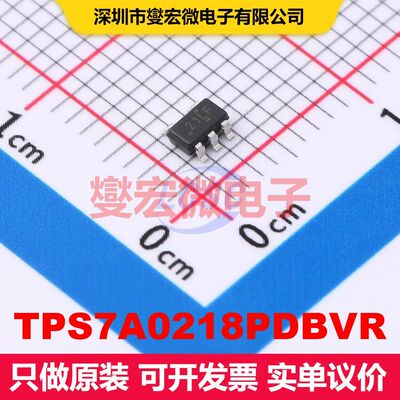 TPS7A0218PDBVR SOT-23-5 线性低压差（LDO）电压调节器 电源管理