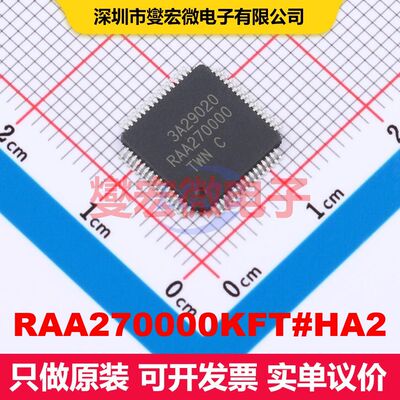 RAA270000KFT#HA2 QFP-64(10x10) 专用电源管理 电源管理 集成