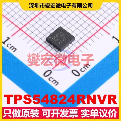 TPS54824RNVR VQFN-18(3.5x3.5) DC-DC电源转换器芯片IC