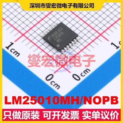 LM25010MH/NOPB HTSSOP-14-EP DC-DC电源转换器芯片IC