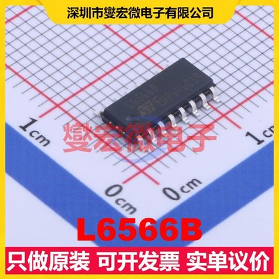 L6566B SO-16 AC-DC电源稳压控制器芯片IC