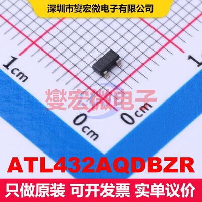 ATL432AQDBZR SOT-23-3 电压基准 电源管理 集成芯片IC