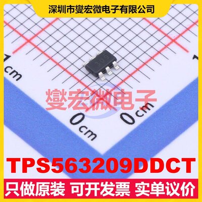 TPS563209DDCT TSOT-23-6 DC-DC电源转换器芯片IC