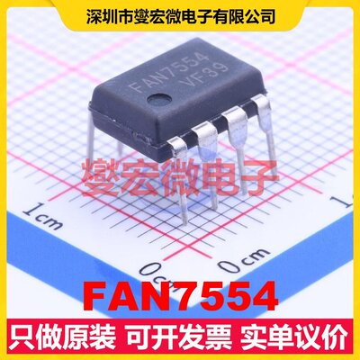 FAN7554 DIP-8 AC-DC电源稳压控制器芯片IC