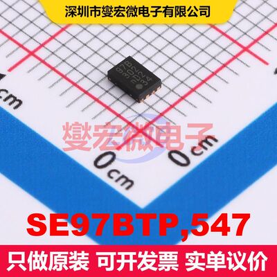 SE97BTP,547 HWSON-8-EP(2x3) 热管理 电源管理 集成芯片IC