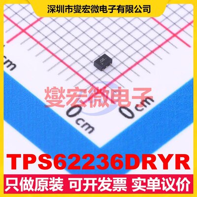 TPS62236DRYR SON-6(1x1.5) DC-DC电源转换器芯片IC