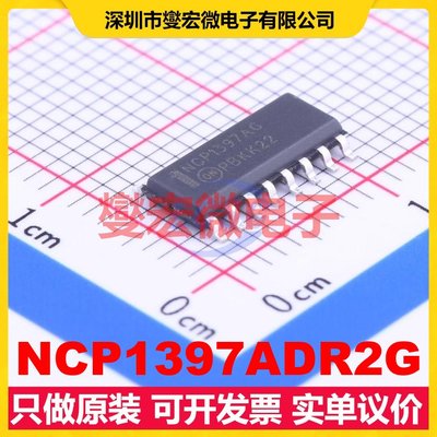NCP1397ADR2G SOIC-16 AC-DC电源稳压控制器芯片IC