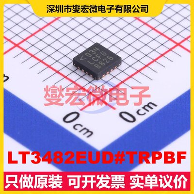 LT3482EUD#TRPBF QFN-16-EP(3x3) DC-DC电源转换器芯片IC