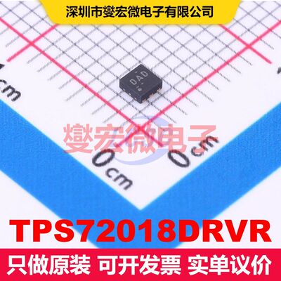 TPS72018DRVR WSON-6-EP(2x2) 线性低压差（LDO）电压调节器 电