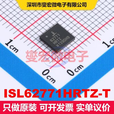 ISL62771HRTZ-T TQFN-40(5x5) 特殊用途调节器 电源管理 集成芯