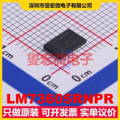 LM73605RNPR WQFN-30-EP(4x6) DC-DC电源转换器芯片IC
