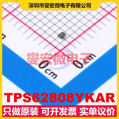 TPS62808YKAR DSBGA-6 DC-DC电源转换器芯片IC