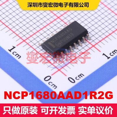 NCP1680AAD1R2G SOIC-16 PFC功率因数校正 电源管理 集成芯片IC