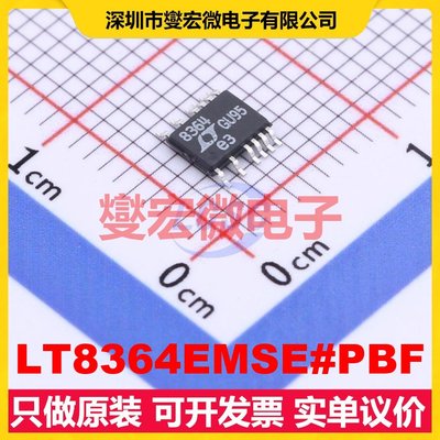 LT8364EMSE#PBF MSOP-12 DC-DC电源转换器芯片IC