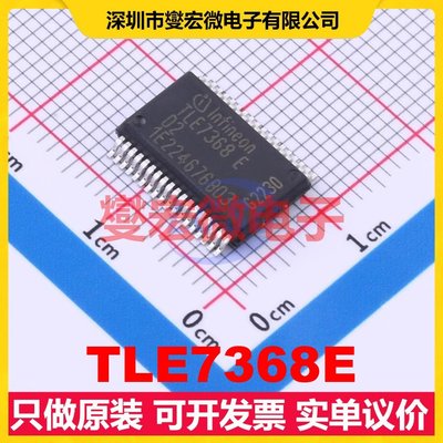 TLE7368E PG-DSO-36 DC-DC电源转换器芯片IC