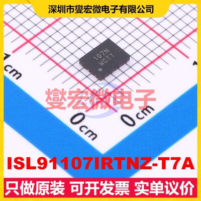 ISL91107IRTNZ-T7A QFN-20-EP(3x4) DC-DC电源转换器芯片IC