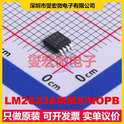 LM2623AMMX/NOPB VSSOP-8-0.65mm DC-DC电源转换器芯片IC
