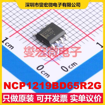 NCP1219BD65R2G SOIC-7 AC-DC电源稳压控制器芯片IC