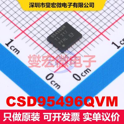 CSD95496QVM VSON-18-EP(4x5) H桥全半桥驱动器 电源管理 集成