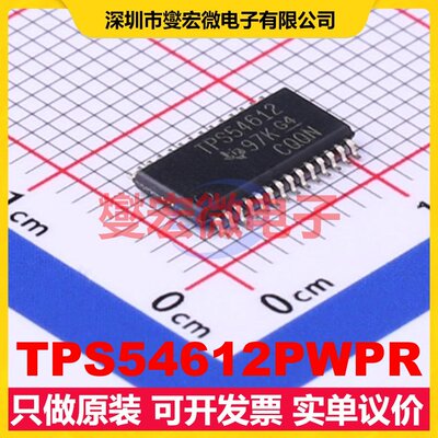 TPS54612PWPR TSSOP-28-EP DC-DC电源转换器芯片IC